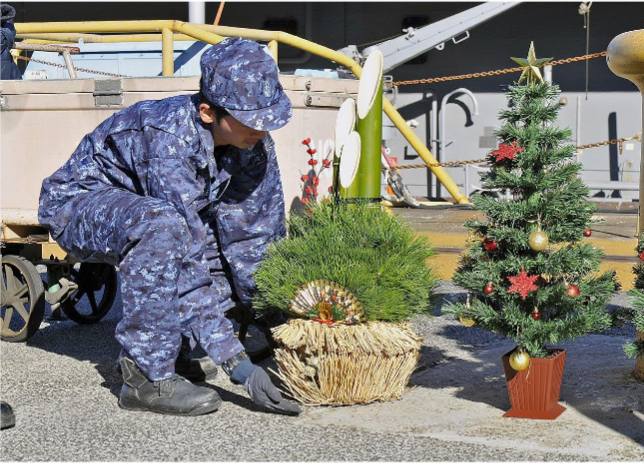History of Japanese Self Defense Force Camouflage Patterns: 1970’s ...